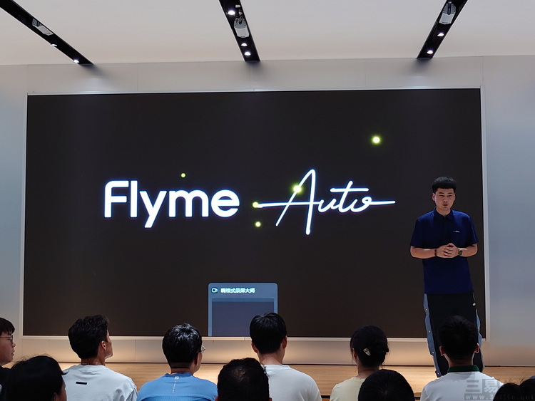 Flyme Auto上手体验：无界魅族美学，令人耳目一新_搜狐汽车_搜狐网