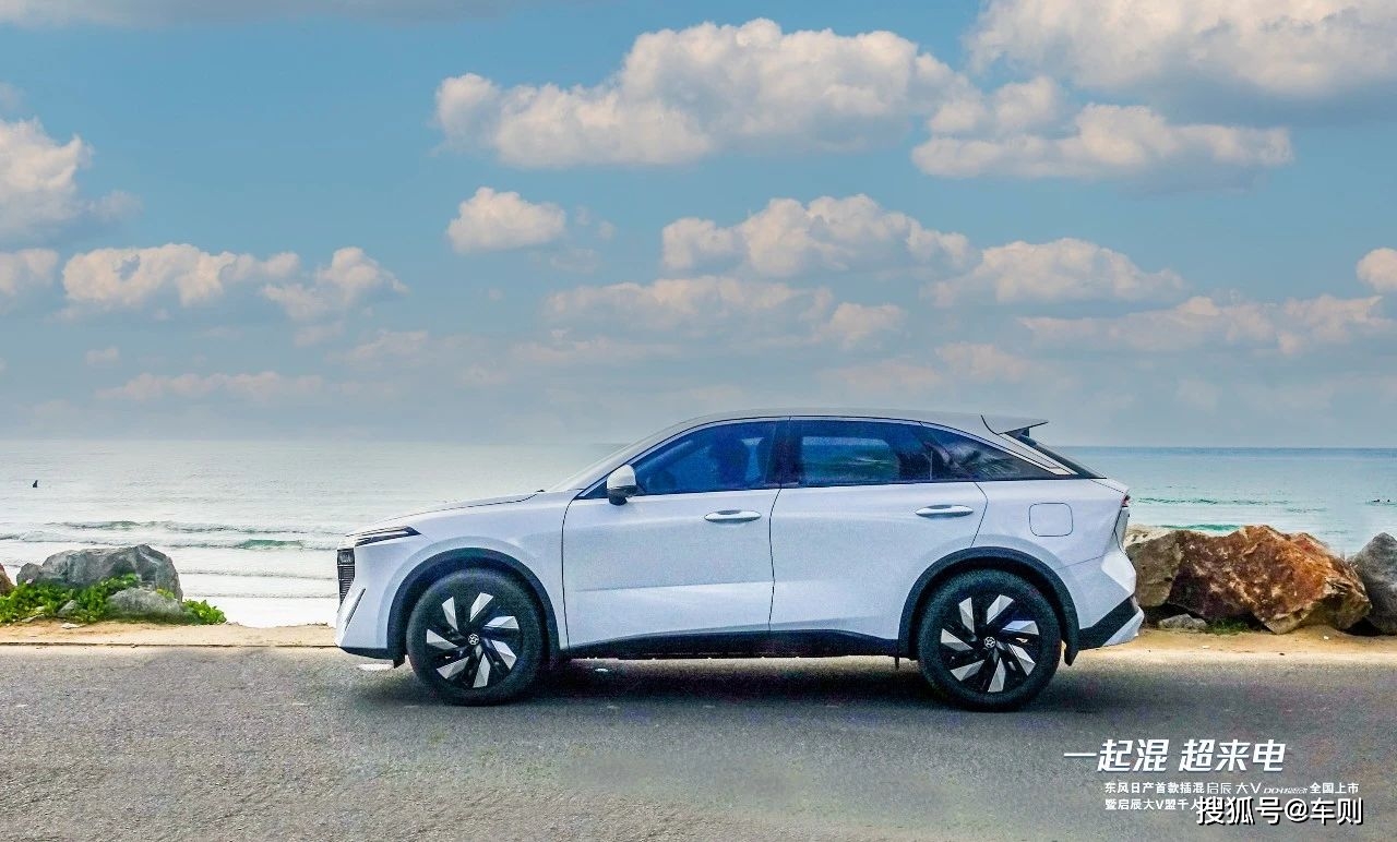 13万级插混家用SUV，东风日产首款插混车，启辰大V DD-i超混动上市_搜狐汽车_搜狐网
