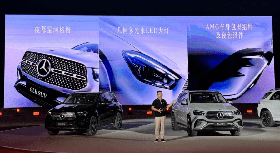 压力给到宝马X5！搭载48V轻混/插混动力，奔驰新款GLE售69.98万元起_搜狐汽车_搜狐网