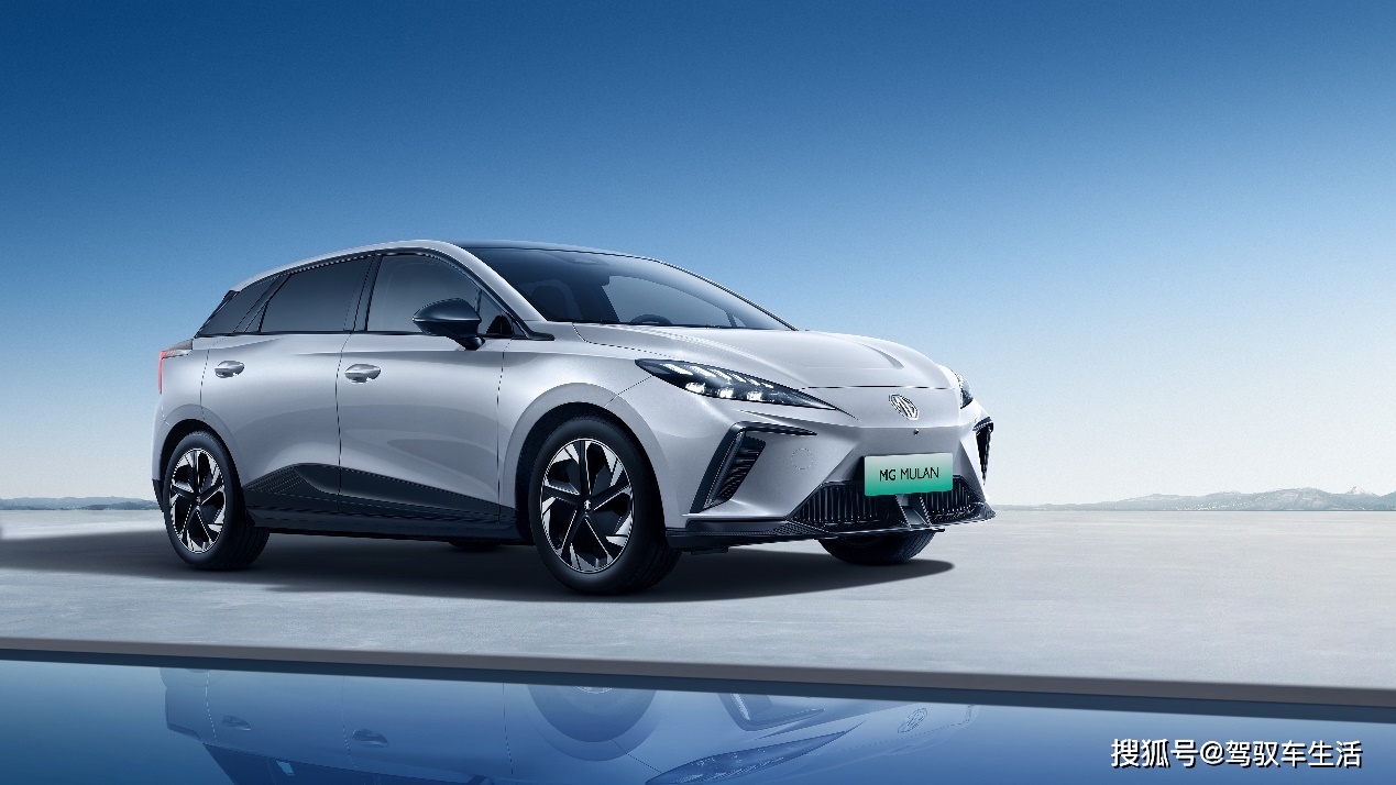11万级纯电车卷王之王，MG MULAN现金钜惠24000元_搜狐汽车_搜狐网