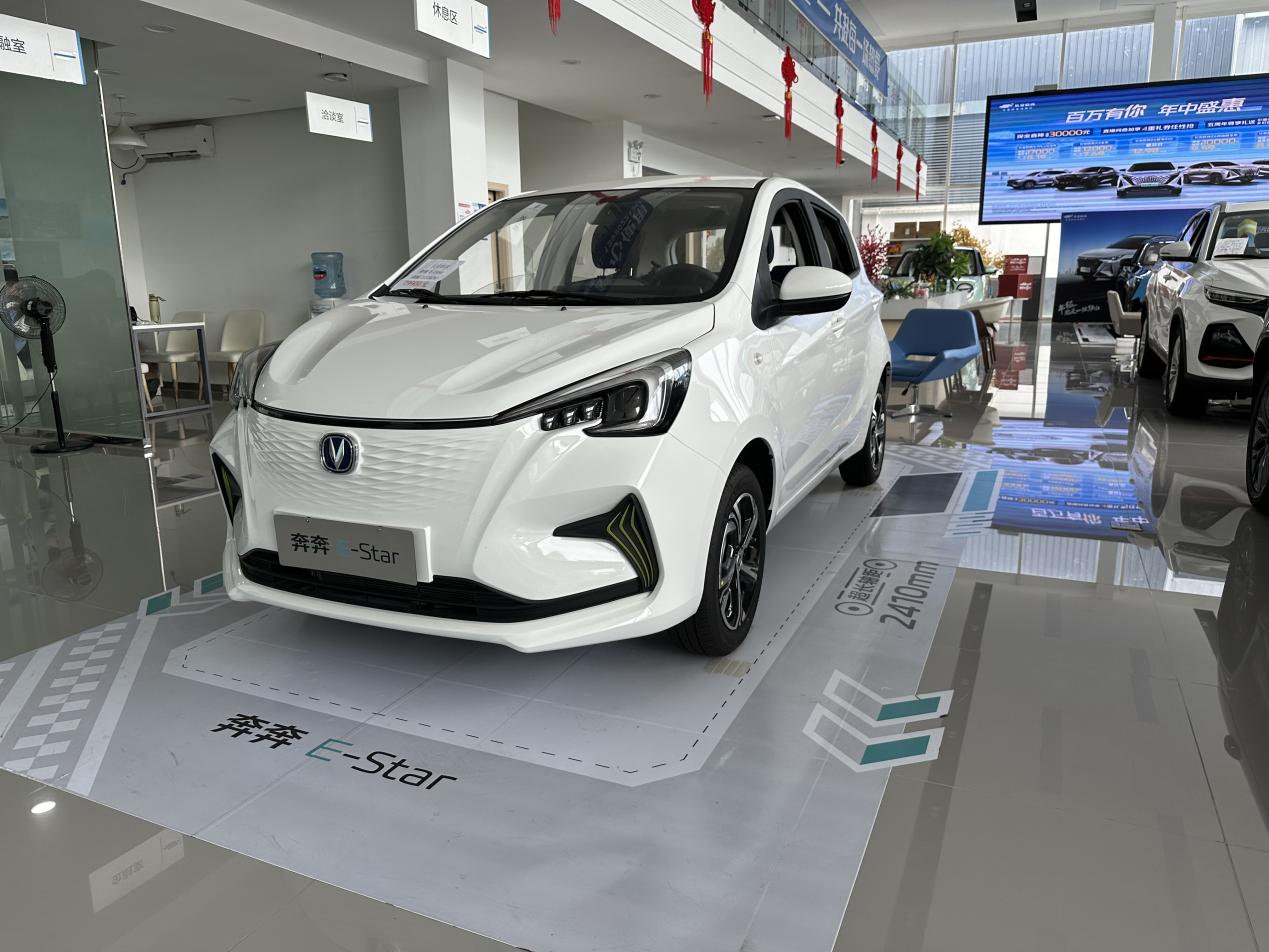 奔奔E-Star超值回归，多彩款官方直降1.2万元_搜狐汽车_搜狐网
