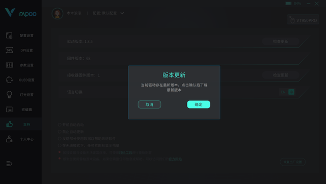 4K回报率！OLED显示屏鼠标——雷柏VT950PRO_搜狐汽车_搜狐网