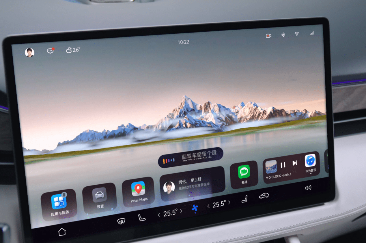 体验新升级！AITO问界OTA带来七大功能优化_搜狐汽车_搜狐网