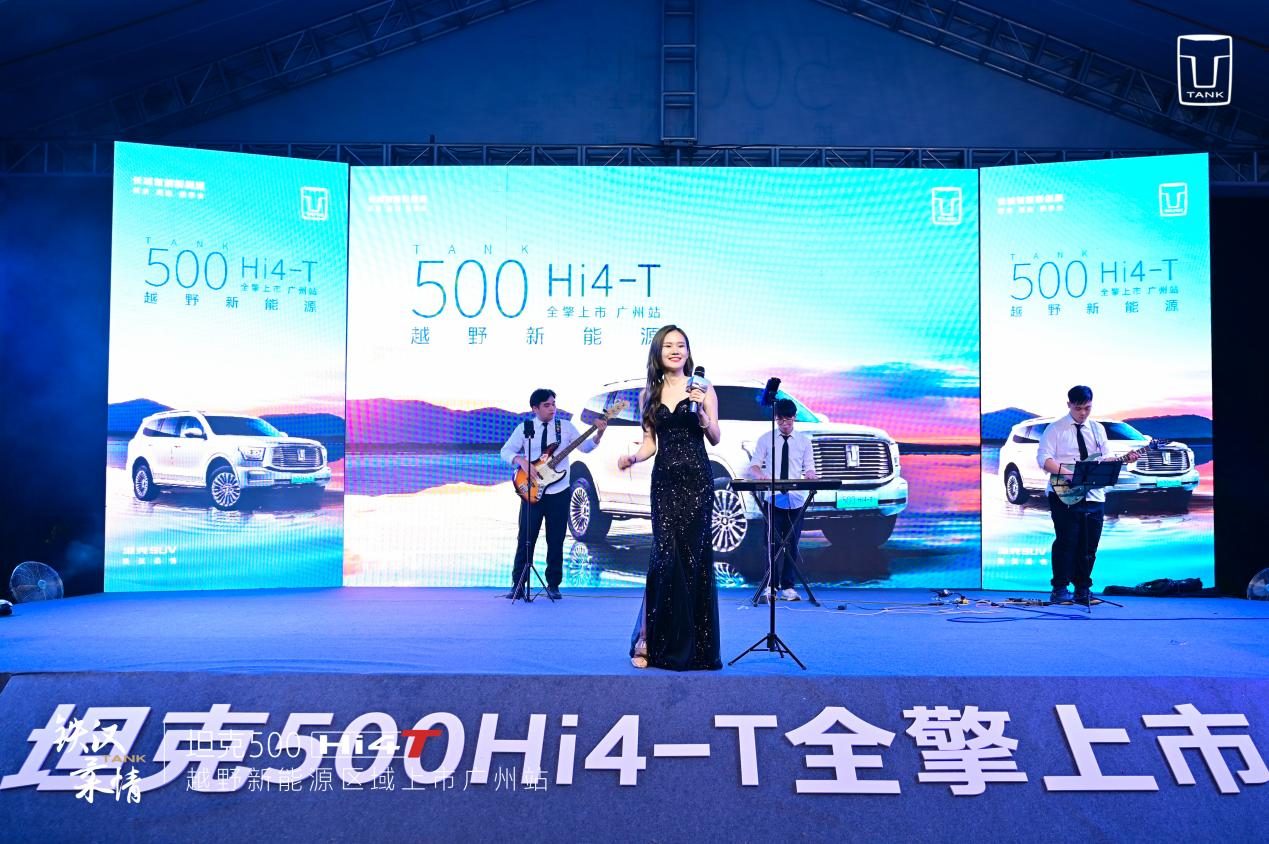 越野新能源还得看坦克，售价33.5万元，坦克500 Hi4-T广州上市_搜狐汽车_搜狐网