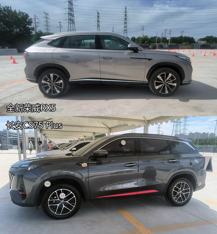 二选一如何选？全新荣威RX5 VS 长安CS75 Plus_搜狐汽车_搜狐网