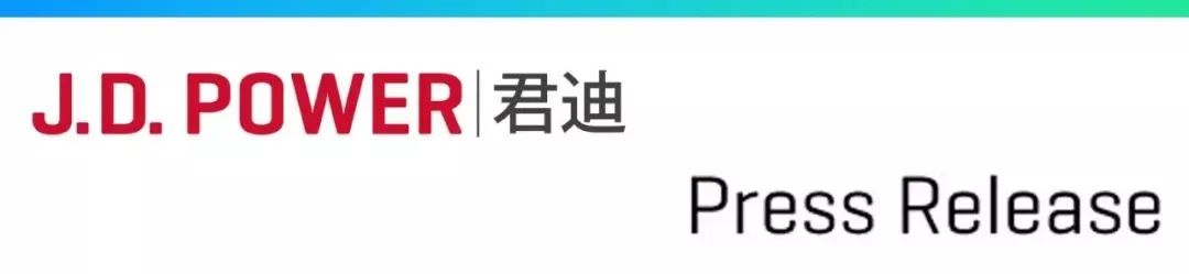 J.D. Power研究：燃油车消费者购车诉求日趋明确，购车决策加速_搜狐汽车_搜狐网
