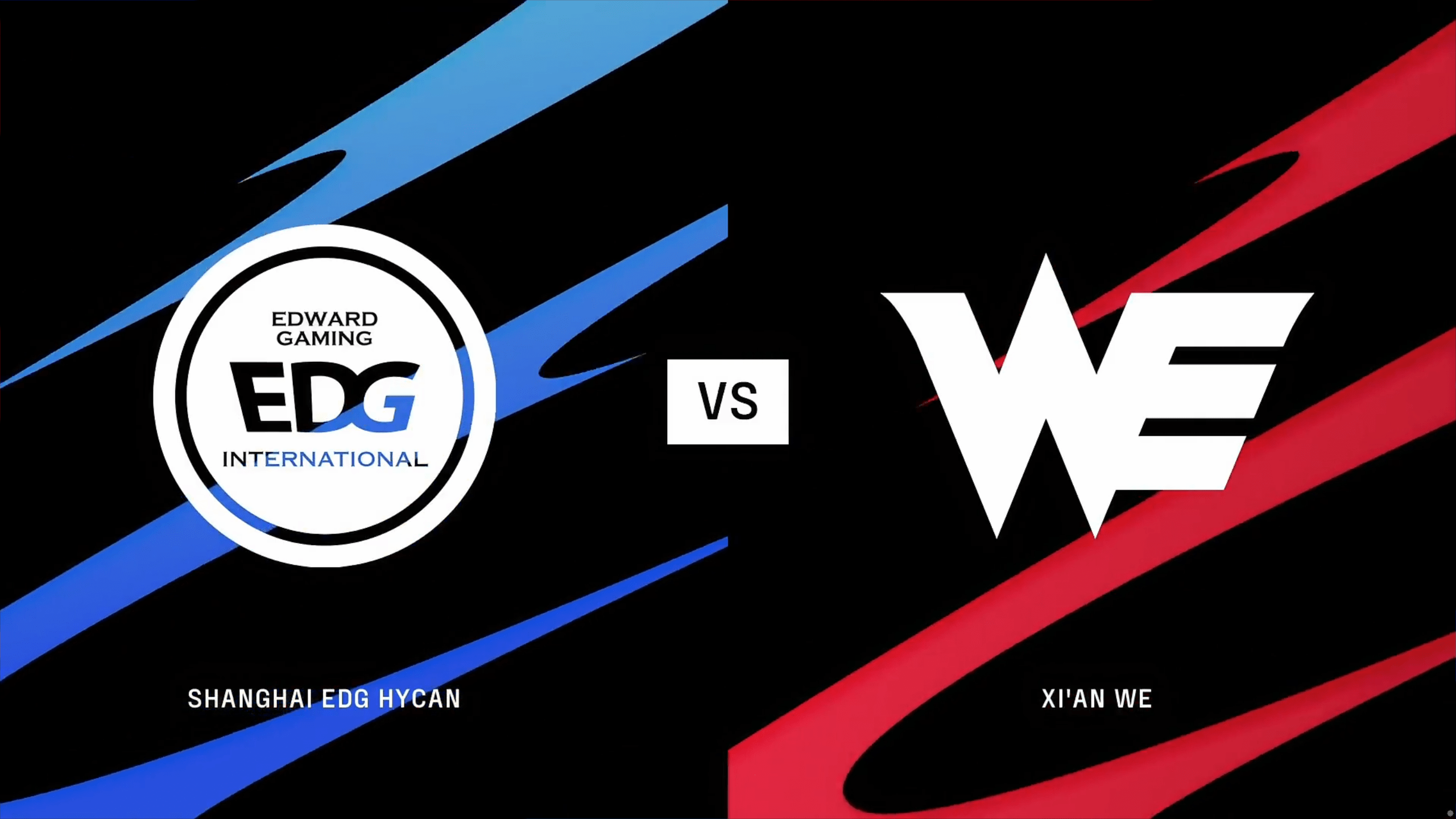 临时抱fo脚成功，恭喜EDG！双射手扼杀WE，挺进下一轮，再战OMG_ale_比赛_后续