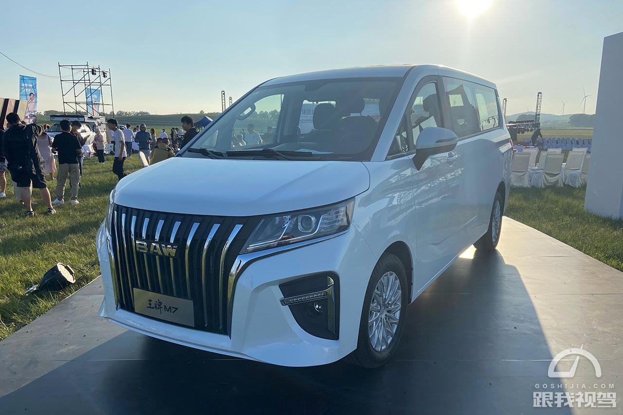 换装8AT打造创富新座驾！ 北汽制造卡路里F7/王牌M7新增车型上市_搜狐汽车_搜狐网