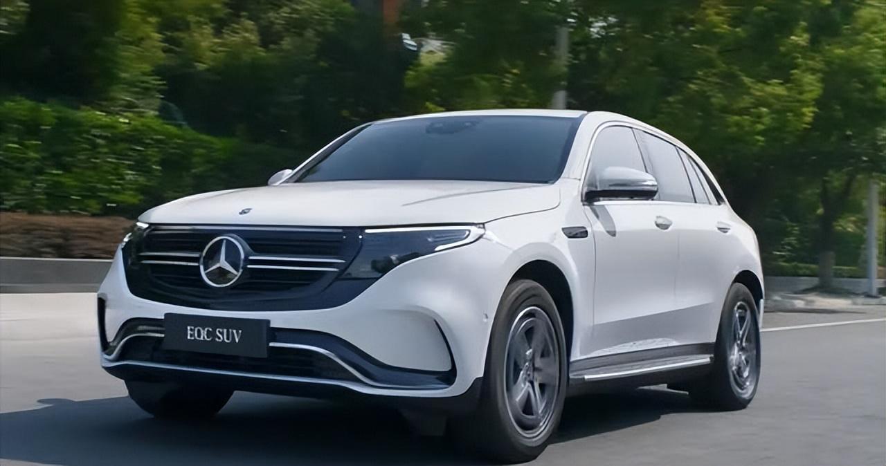 降的没底线，奔驰EQC再次降价，为什么还是不被看好？_搜狐汽车_搜狐网