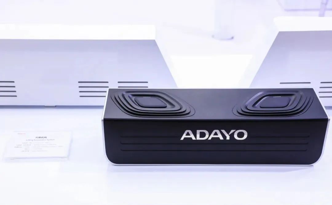 ADAYO华阳多媒体@上汽大众Tech Day_搜狐汽车_搜狐网