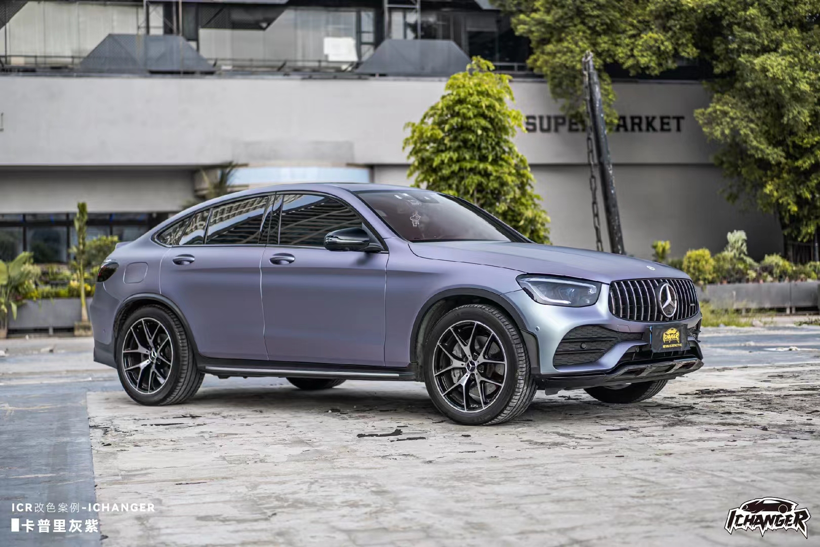 奔驰GLE-Ichanger改色膜卡普里灰紫，淡淡的紫色中轻微带点灰_搜狐汽车_搜狐网