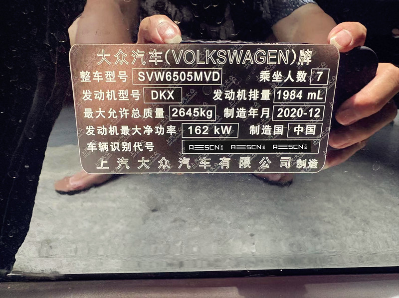 大众途昂380TSI艾森刷ECU特调动力：加速迅猛D挡动力堪比原厂S挡！_搜狐汽车_搜狐网