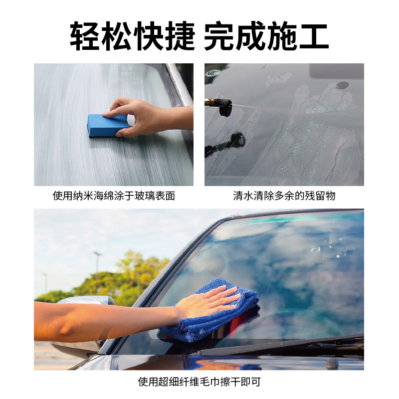 MakeMan美国马克曼告诉您挡风玻璃内侧清除的最佳方法_搜狐汽车_搜狐网