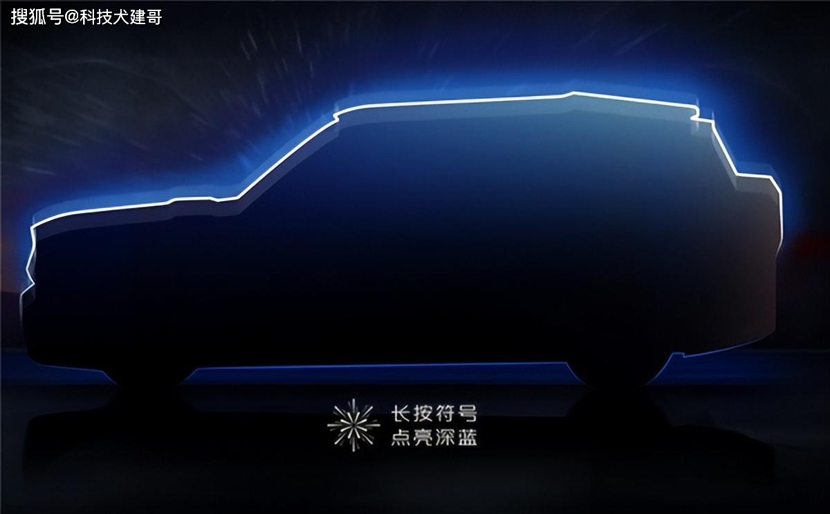 深蓝将推硬派增程SUV；魏牌摩卡拿铁玛奇朵OTA首发华为HiCar4.0_搜狐汽车_搜狐网