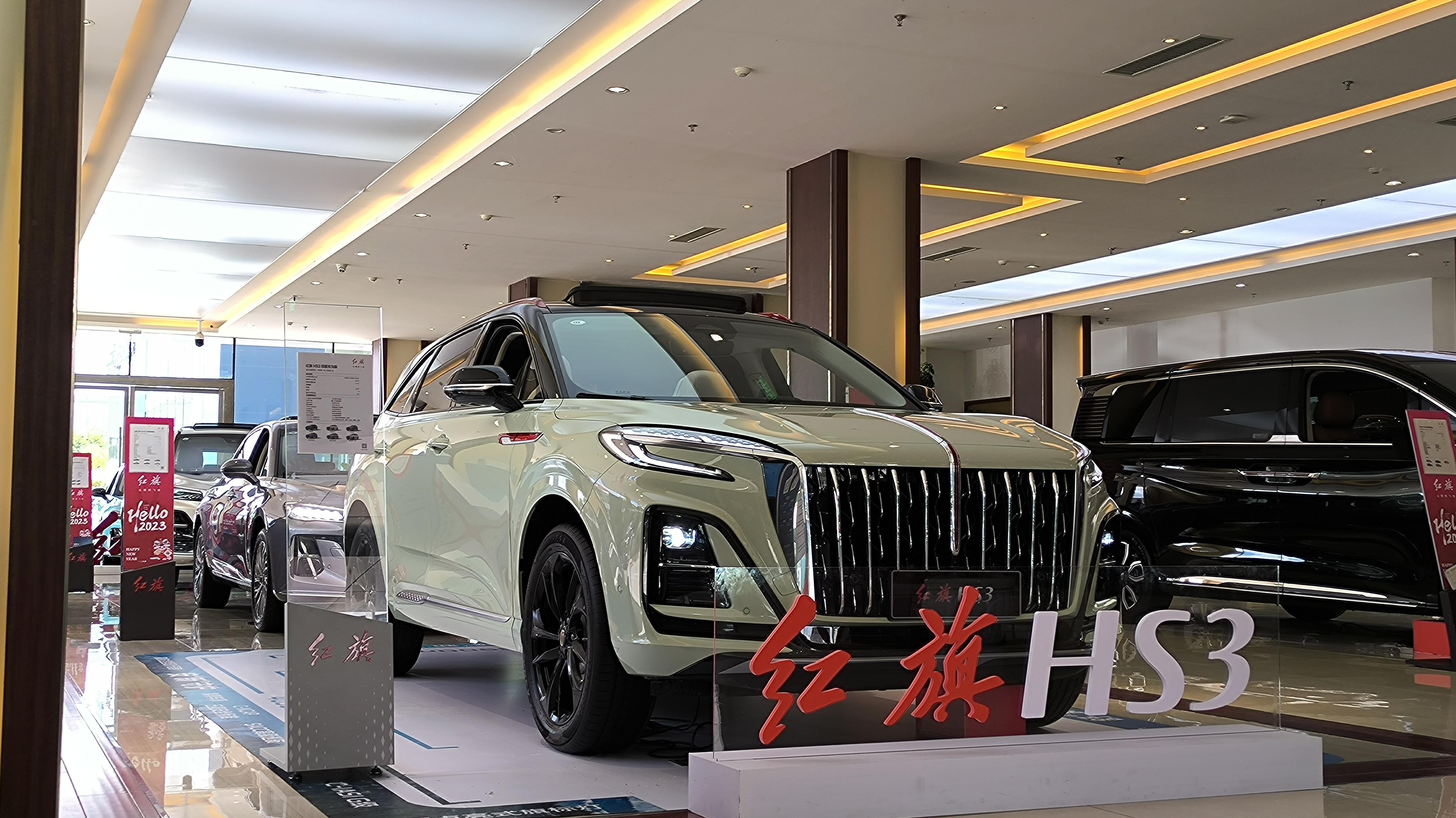 15万内梦“大红旗”——实拍红旗HS3_搜狐汽车_搜狐网