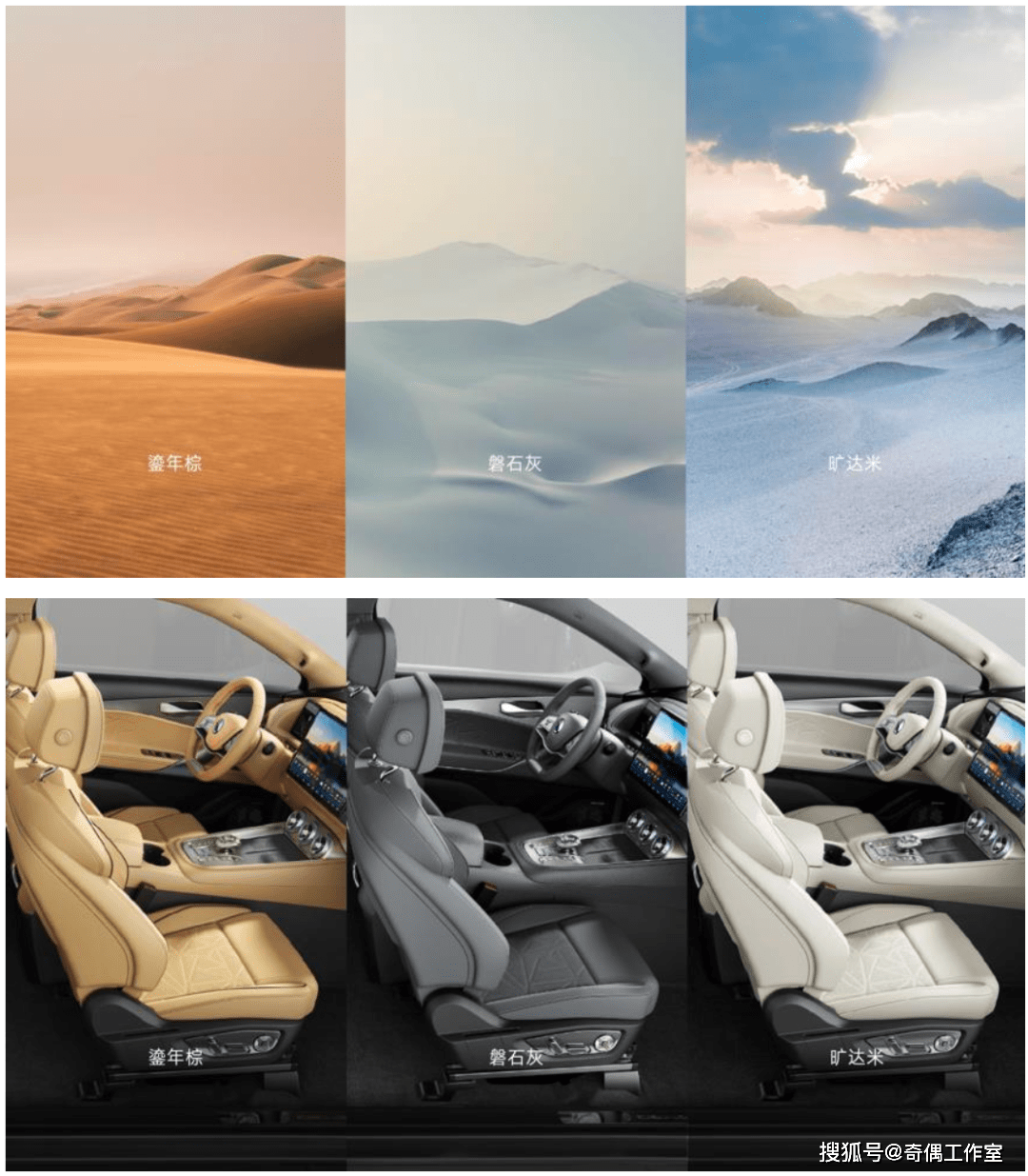 腾势N8发布，得房率68%！31.98万元起，一个可城可野的家_搜狐汽车_搜狐网