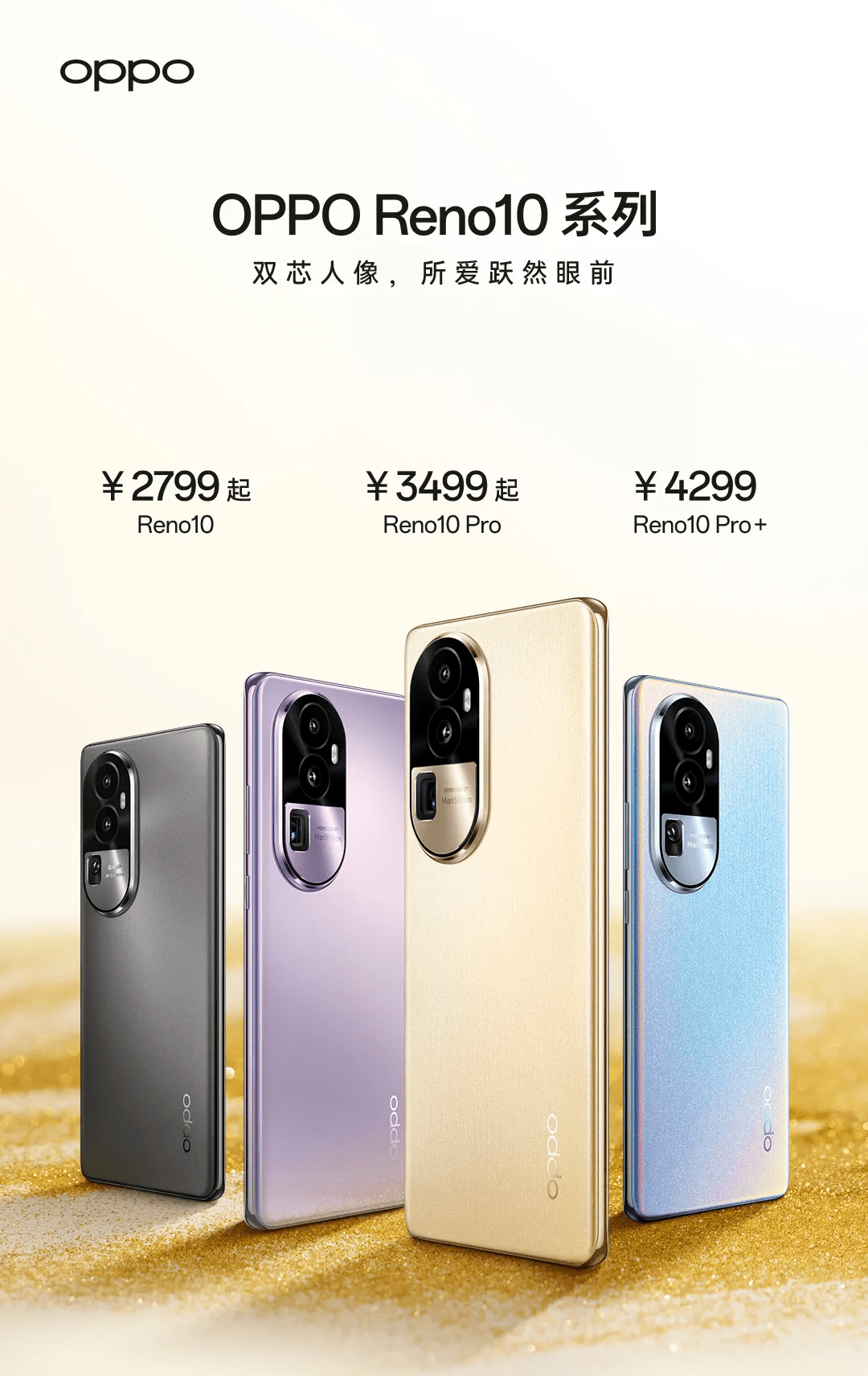 【OPPO】O粉节年度重磅福利来袭！_搜狐汽车_搜狐网