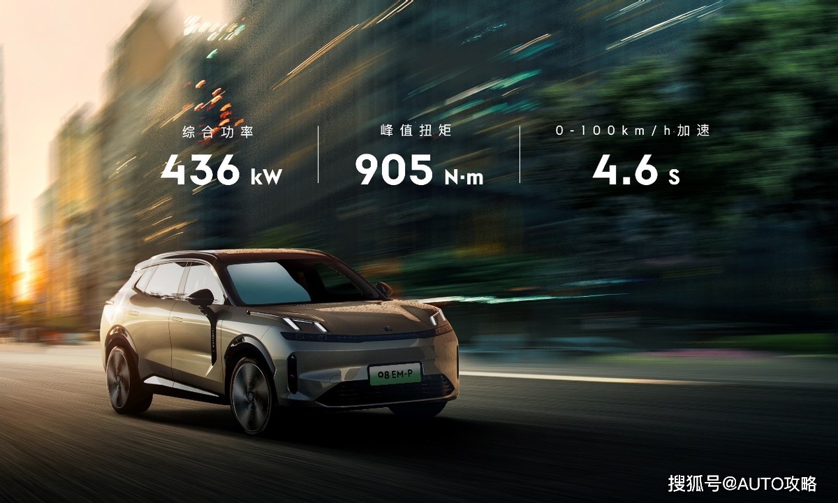 21.8万起，领克08预售开启，时间限量版发布官方售价28.8万_搜狐汽车_搜狐网