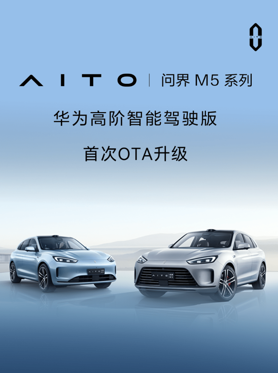 无限接近L3级智驾，问界M5智驾版轻松“拿捏”城区NCA?_搜狐汽车_搜狐网