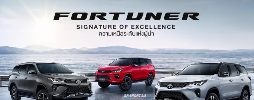 主打一专业！新款“丰田Fortuner”发布，配置丰富，搭2.8T柴油机_搜狐汽车_搜狐网