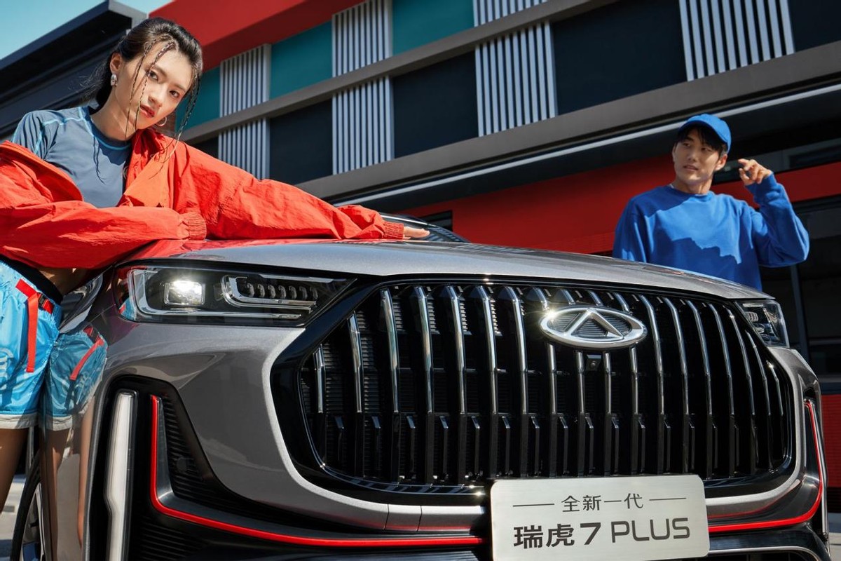 瑞虎7 PLUS新增1.5T-CVT冠军版，交2000抵10000，10万可上路！_搜狐汽车_搜狐网