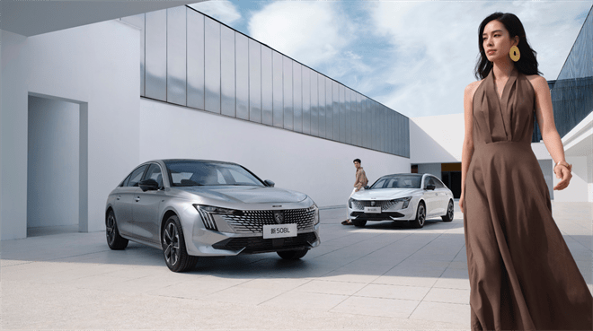 售价16.37万元起，置换享10000元补贴，东风标致新508L诚意登场_搜狐汽车_搜狐网