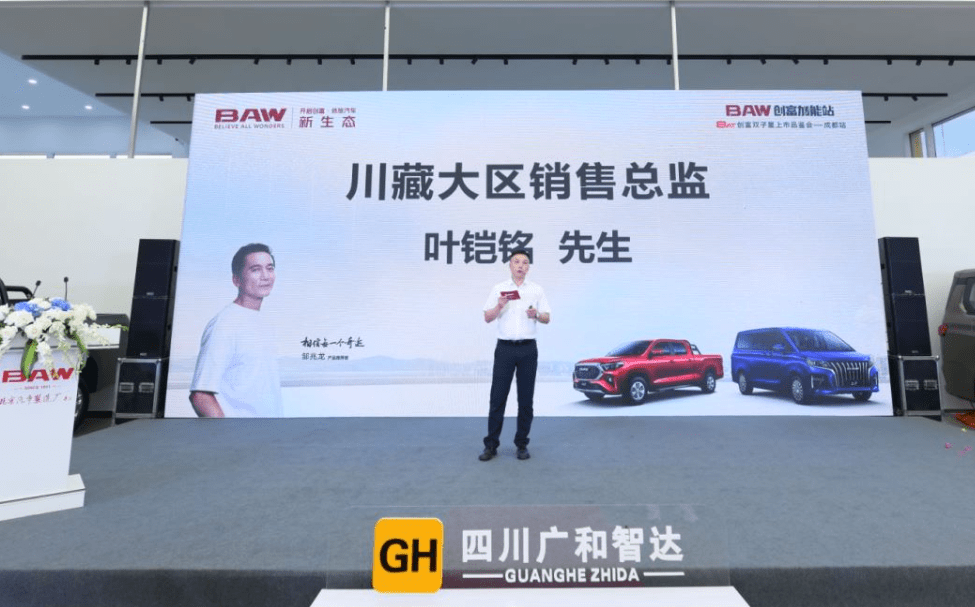 8.78万元起，全新BAW创富休旅好帮手8AT自动档西区上市_搜狐汽车_搜狐网