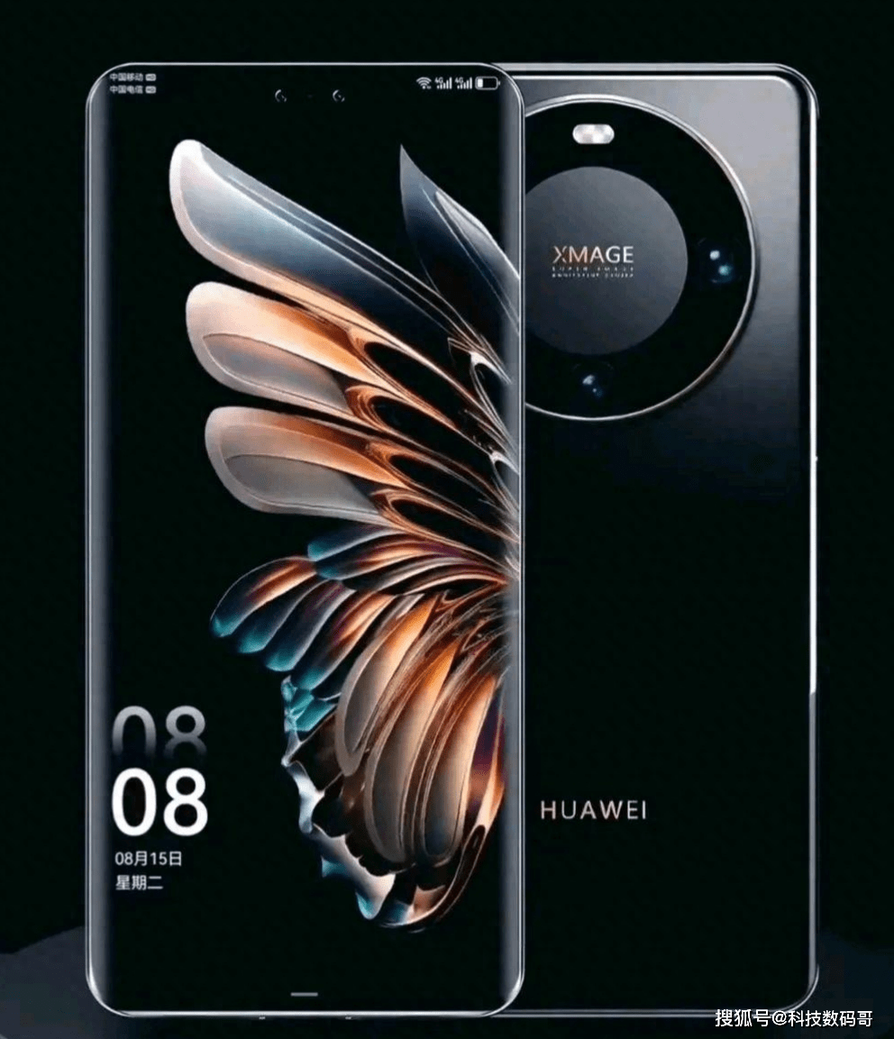 这回稳了，华为Mate60系列9月发布，余承东暗示即将亮相！_搜狐汽车_搜狐网