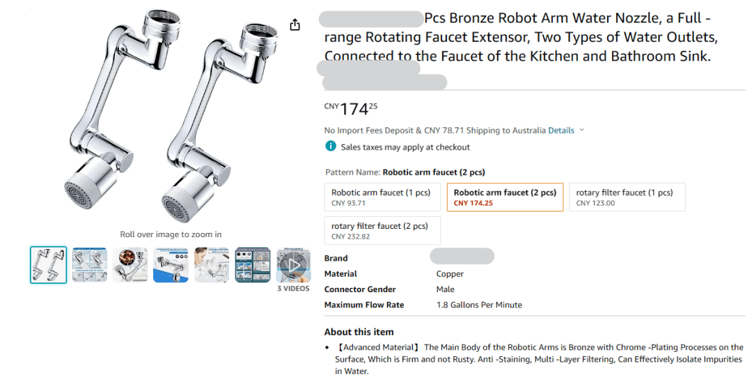 [23-4687] Getech律所代理Faucet水龙头起诉！已通过TRO！[23-cv-4687]_原告_专利_模式