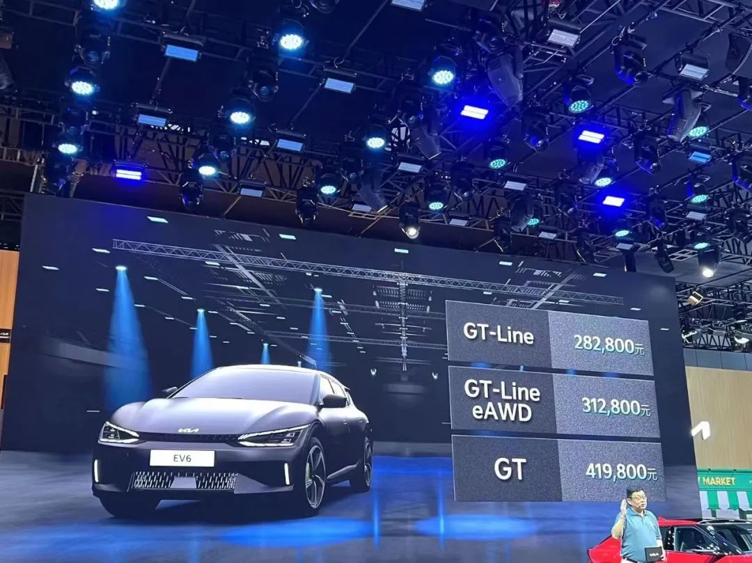 成都车展丨28.28万元起，起亚EV6上市，EV5同步预售_搜狐汽车_搜狐网