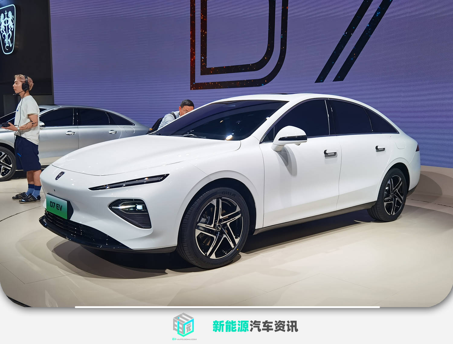 2023成都车展:荣威d7 Evandd7 Dmh内饰正式发布 搜狐汽车 搜狐网