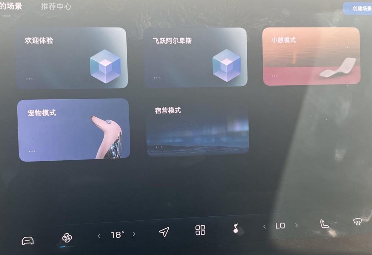 舒适+智能，深度体验飞凡F7全新OTA_搜狐汽车_搜狐网
