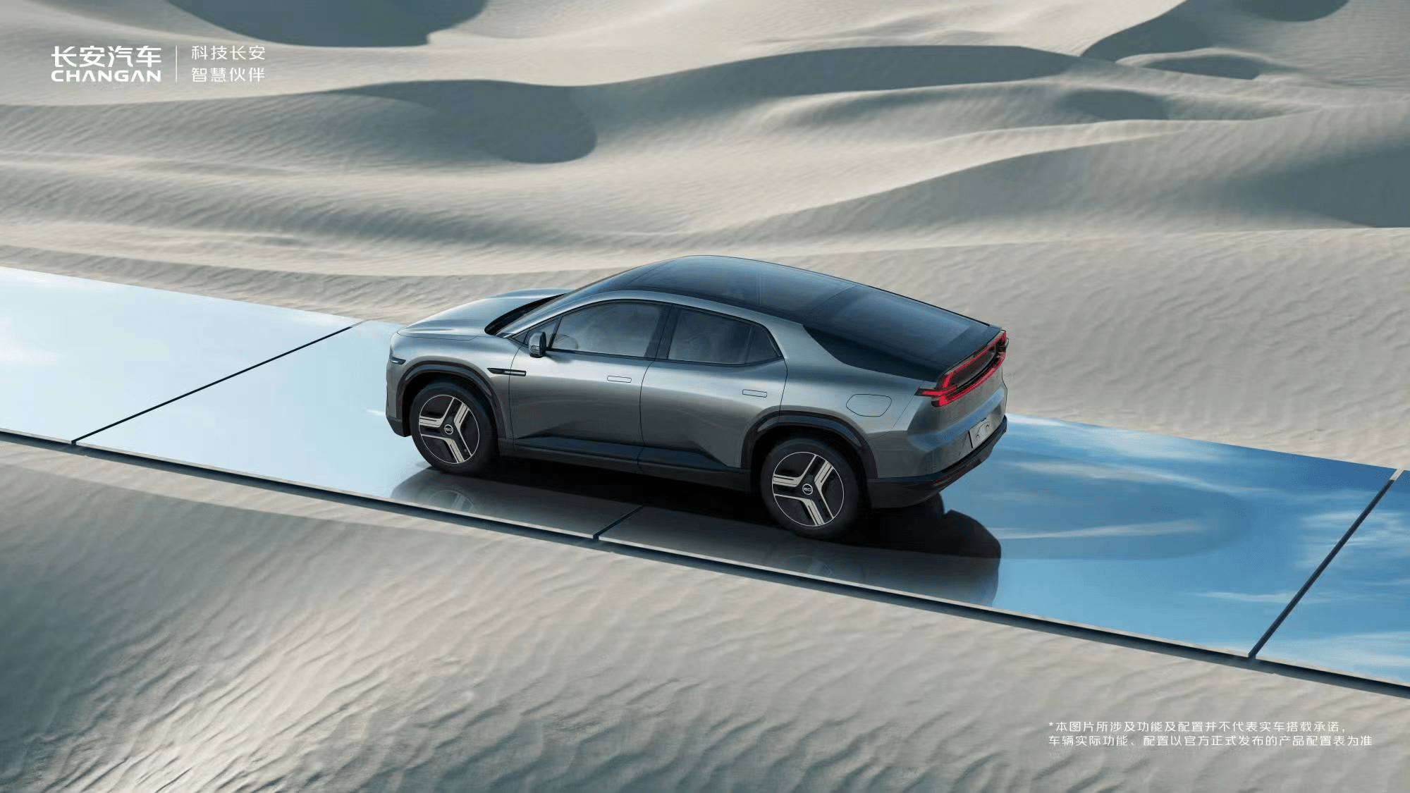 彻底的颠覆，长安汽车首发SDA平台，开启“新汽车”时代_搜狐汽车_搜狐网