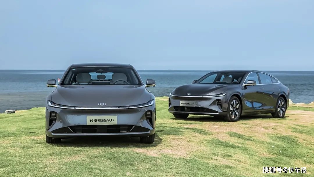 15.8万起就想比肩豪华车？长安启源A07掏出了四招，你看如何_搜狐汽车_搜狐网