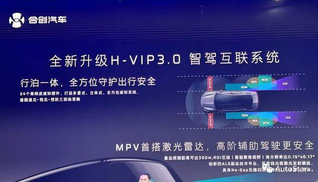 合创V09惊艳现身，乍一看百万级MPV，真的有这实力吗？_搜狐汽车_搜狐网