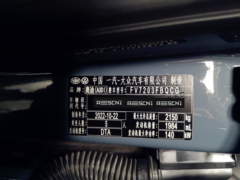 奥迪A4L 40TFSI燃速版艾森刷ECU：动力升级变激进加速不输45TFSI！_搜狐汽车_搜狐网