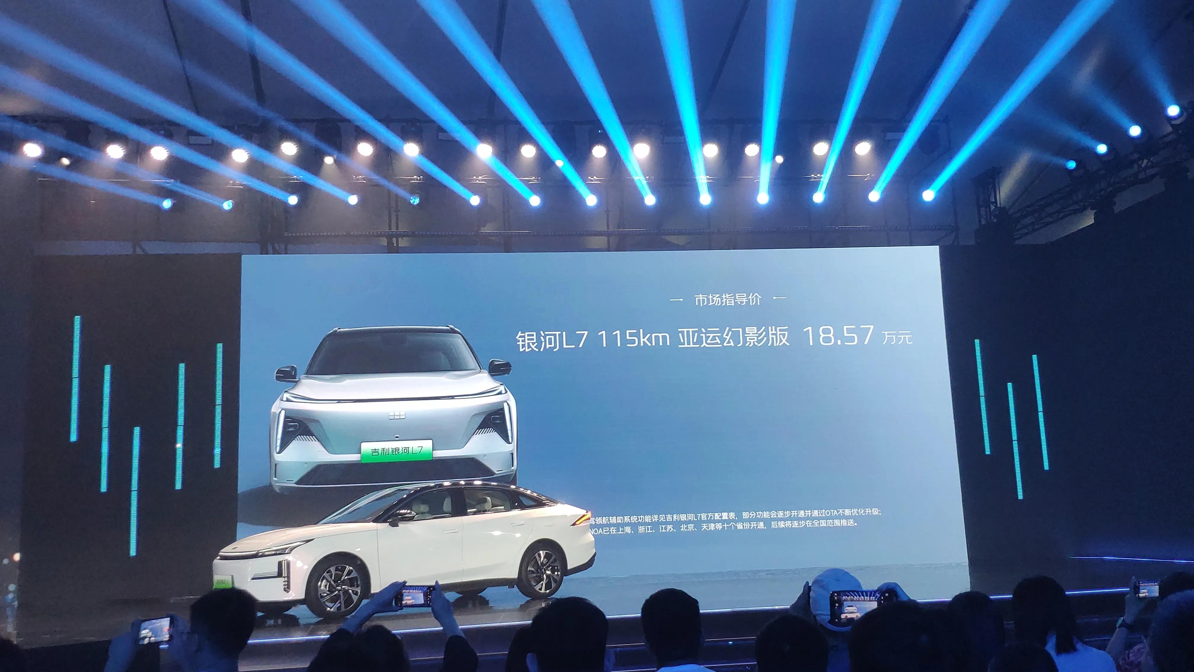 11.58万元起，1.5T插混动力，吉利银河L6上市_搜狐汽车_搜狐网