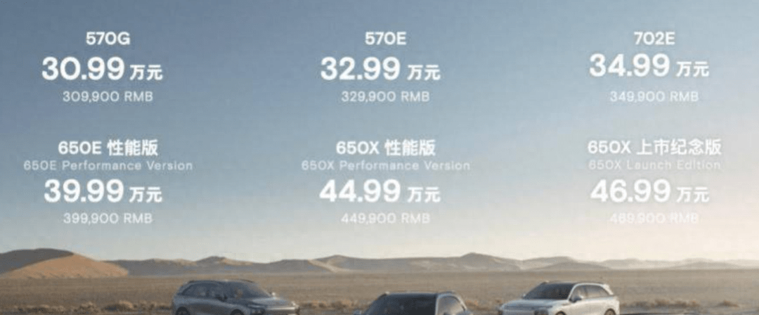 何小鹏反思，小鹏G9雪耻_搜狐汽车_搜狐网