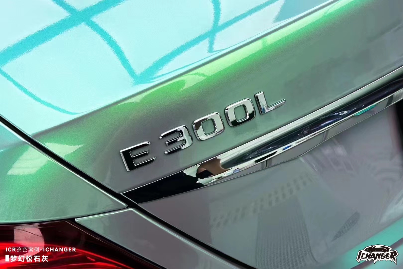 奔驰E300L-Ichanger改色膜梦幻岩石灰，就像钻石高光一样美丽_搜狐汽车_搜狐网