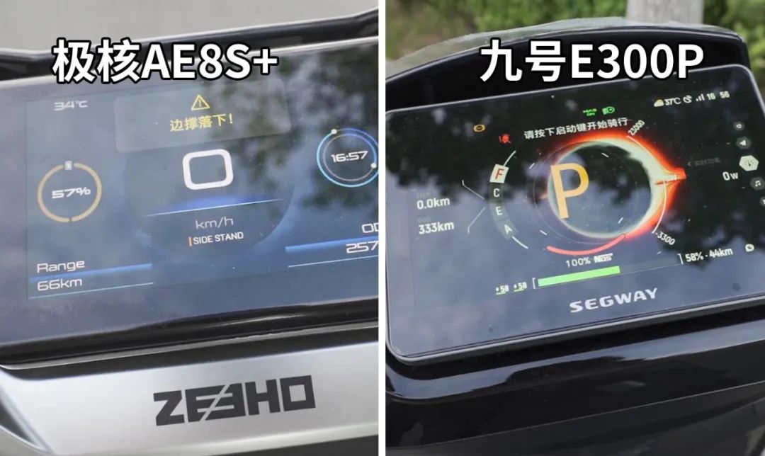2万价格带最畅销！极核AE8S+和九号E300P，两款高速电摩选哪款？_搜狐汽车_搜狐网