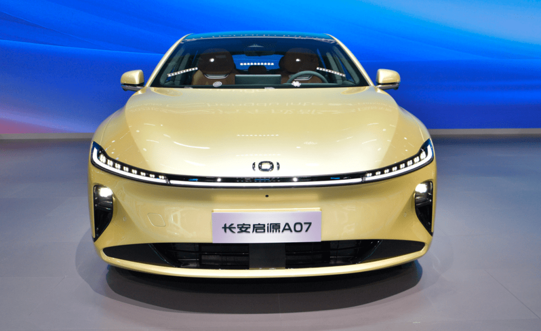 全新LOGO！长安启源A07售15.59万起_搜狐汽车_搜狐网