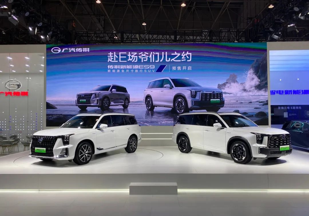 搭载2.0T插混！传祺ES9预售22.98万起_搜狐汽车_搜狐网