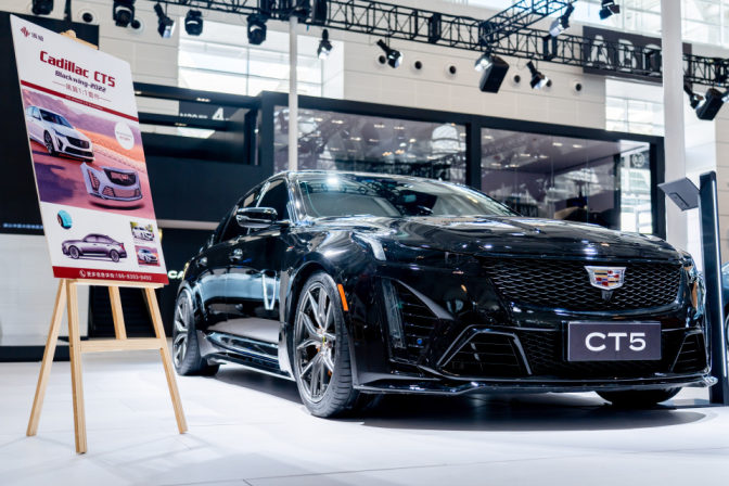 21.47万入手后驱 凯迪拉克CT5“白菜价”限时清库存_搜狐汽车_搜狐网