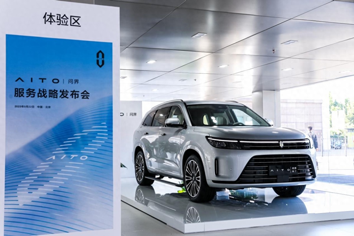 智慧驱动，体验升级 AITO问界正式发布CARE关爱服务战略_搜狐汽车_搜狐网