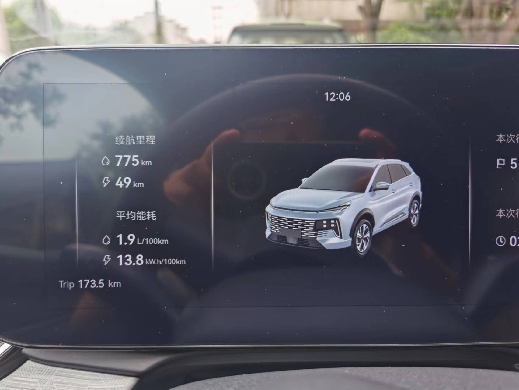 搭载比亚迪DM-i混动系统，为什么说江淮QX PHEV能混的更好？_搜狐汽车_搜狐网