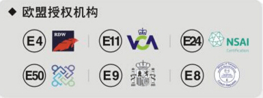 欧盟EEC认证流程及注意事项详解_搜狐汽车_搜狐网