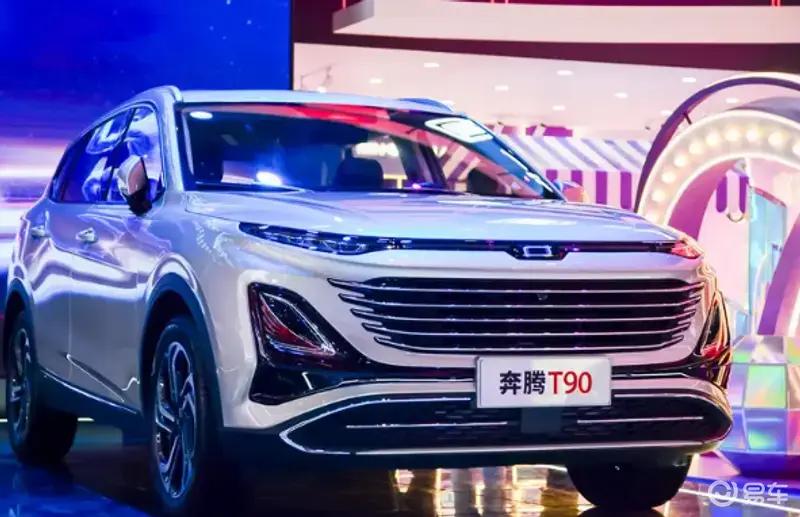 10万级SUV领跑者，奔腾T90多重福利先抢后享_搜狐汽车_搜狐网