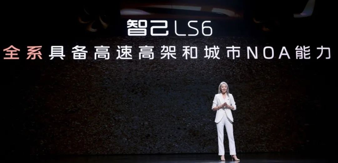 多维出击的走量产品，智己LS6订单已突破38000台，上市权益价21.49万起_搜狐汽车_搜狐网