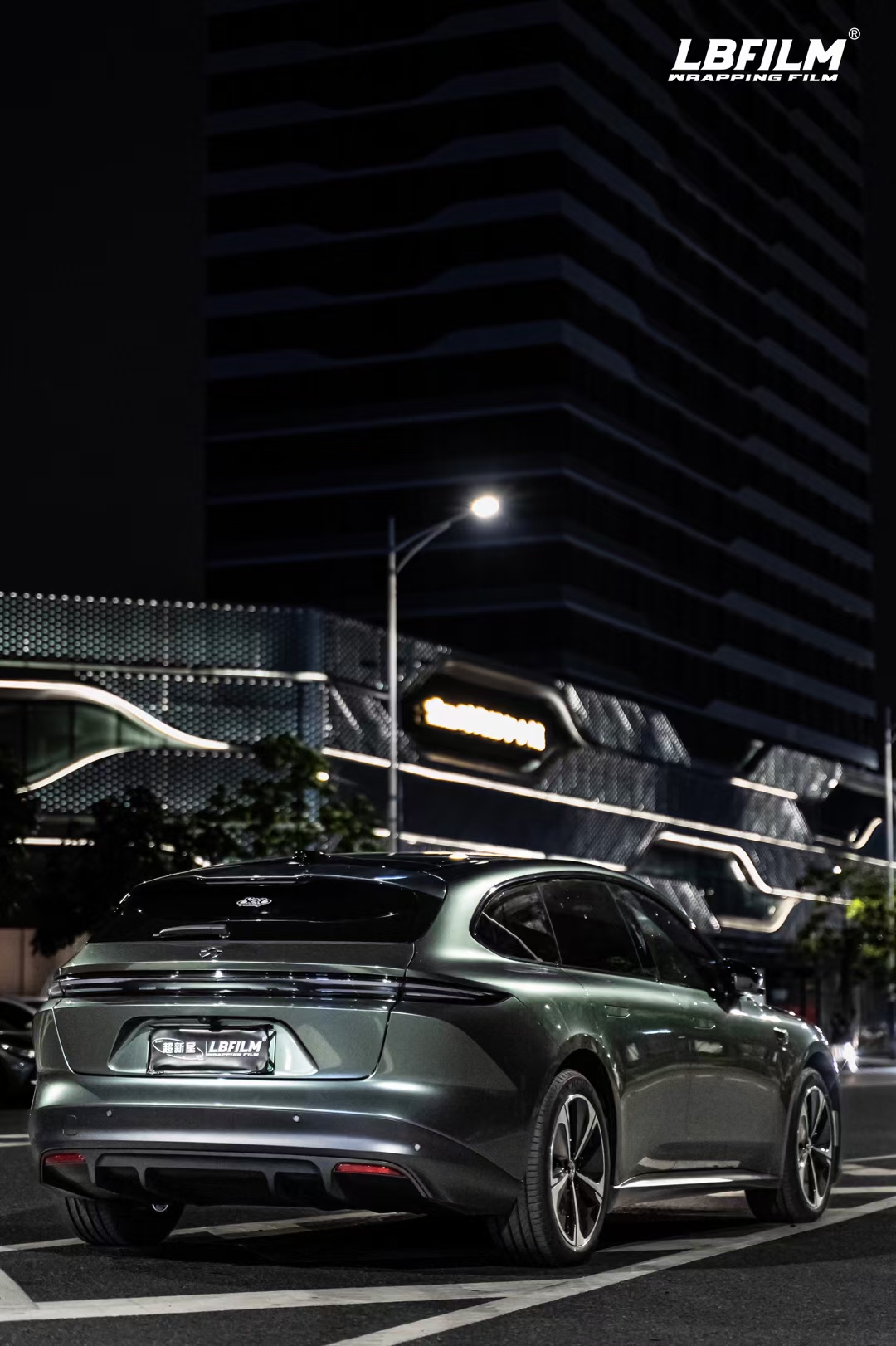 蔚来ET5-LB改色膜液态金属苍岭绿，一眼沦陷的颜色_搜狐汽车_搜狐网