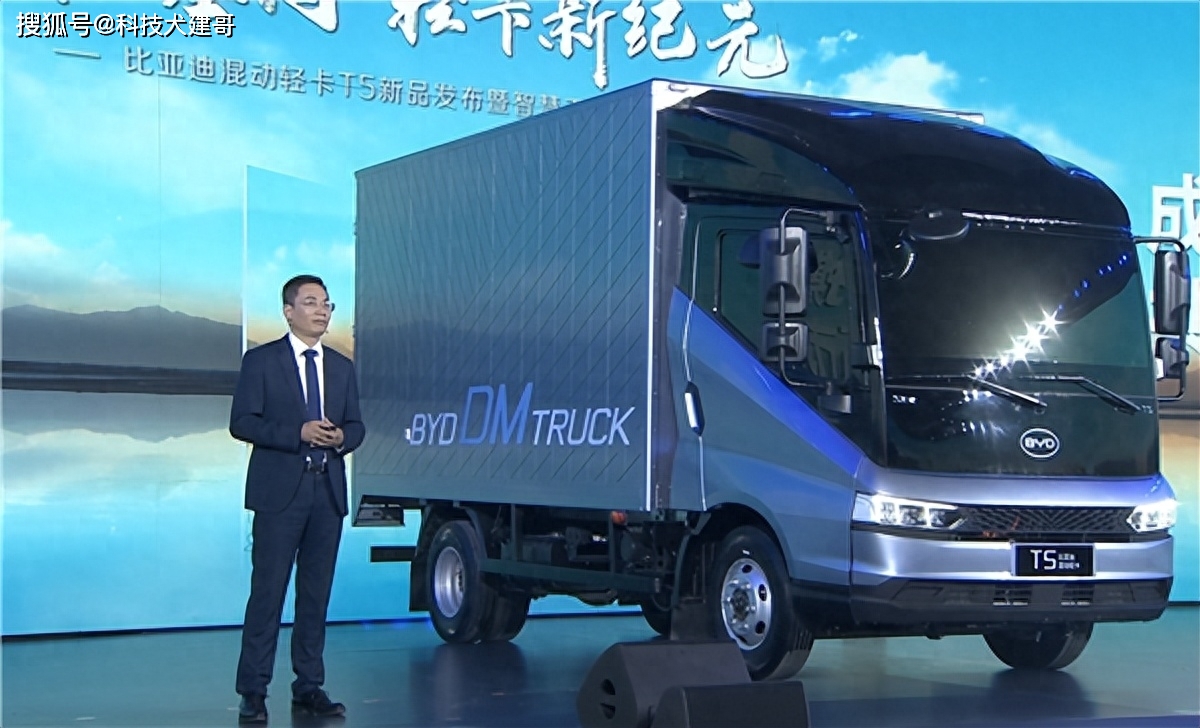 比亚迪混动轻卡T5发布；OPPO Find N3首发汇顶安全芯片_搜狐汽车_搜狐网